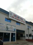 Ucao (Abidjan, Cocody, Quartier de la Ambassade), üniversiteler  Abican'dan