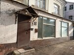 Mosoblinzhstroy (Nikoloyamskaya Street No:49с5), i̇nşaat firmaları  Moskova'dan