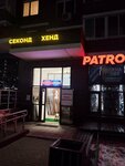 Секонд Хенд (Kosinskoye shosse No:7, Novoye Pavlino Microdistrict), giyim mağazası  Balaşiha'dan