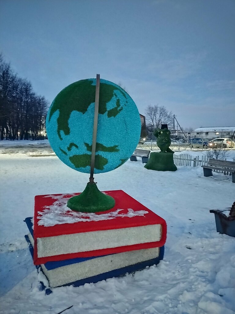 Park, sokak heykeli Глобус на книгах, Saint‑Petersburg ve Leningradskaya oblastı, foto