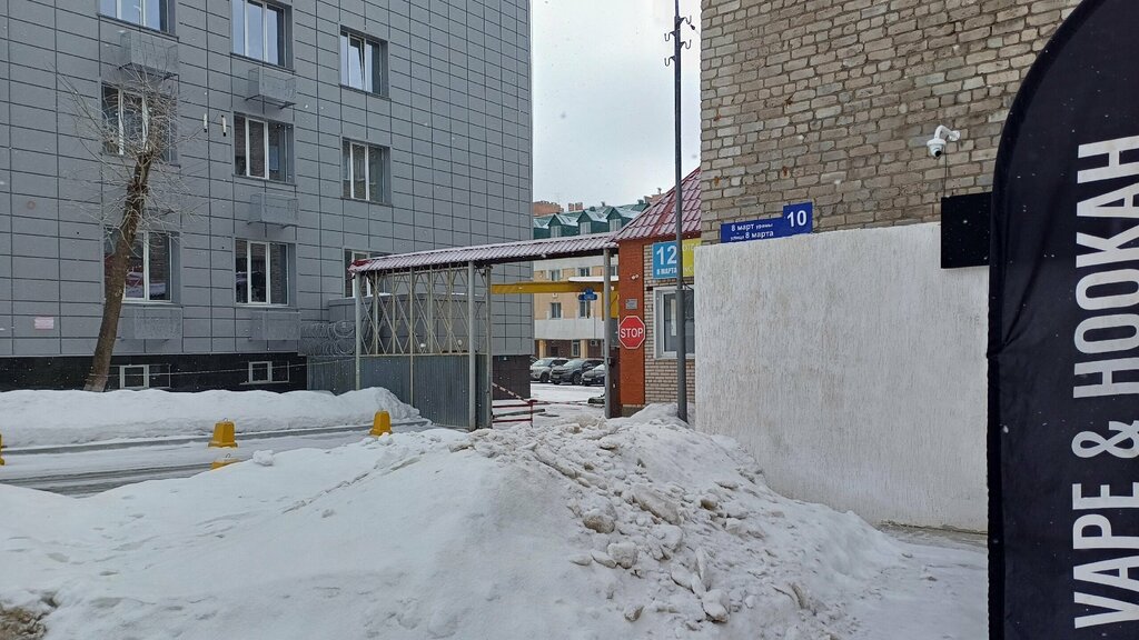 Matbaalar Штайм, Ufa, foto