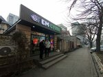 Eating Sushi (Mikhail Frunze Street No:452), suşi restoranı  Bişkek'ten