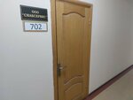 Клуб молодых предпринимателей (ulitsa Dzerzhinskogo No:17), vakıflar  Makhachkala'dan