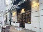 Dobri momci pizzeria (Belgrade County, Stari Grad, Strahinjica Bana Street, 13), fast food  Belgrad'dan
