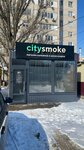 Citysmoke (ulitsa Sukhe-Batora No:9), tütün, sigara mağazaları  Elista'dan