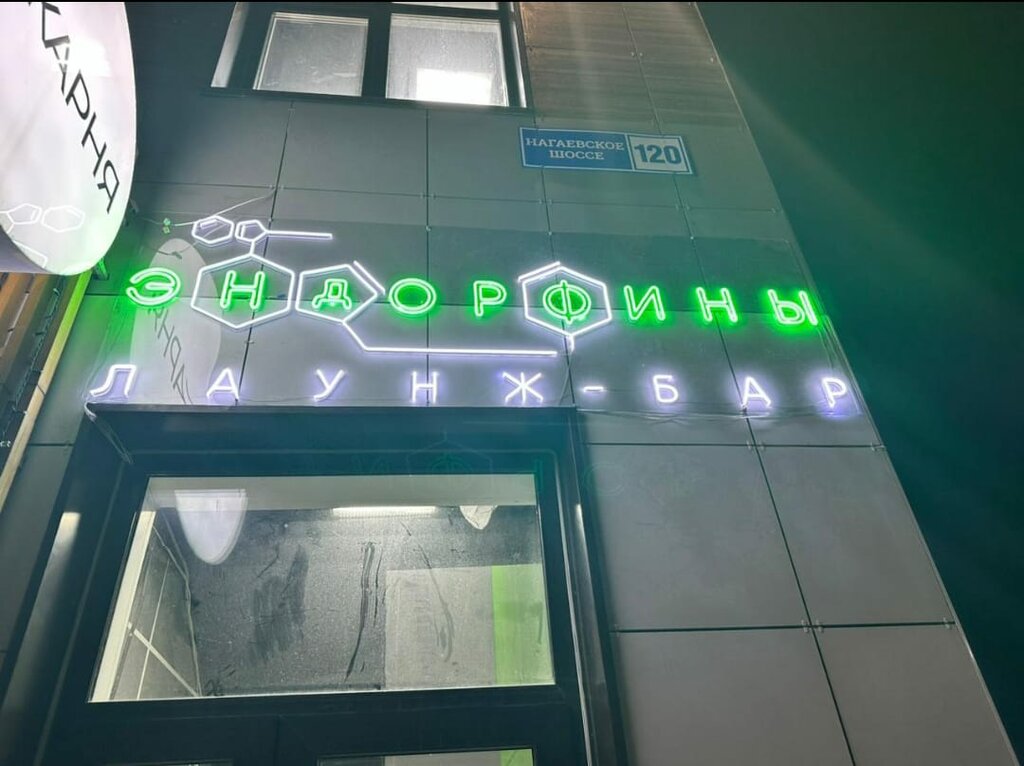 Karaoke kulüpleri Endorfini, Ufa, foto