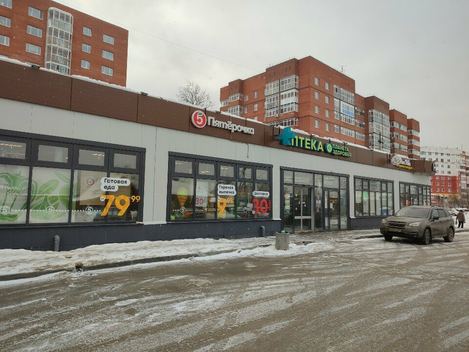 Teslimat noktası 5Post, Perm, foto