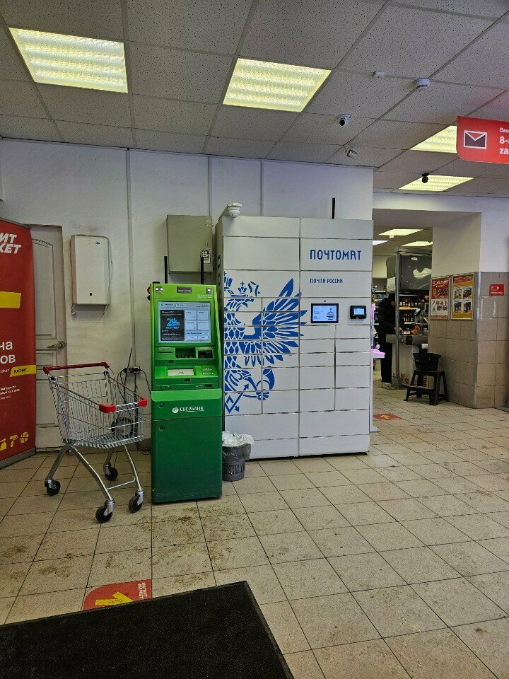 ATM'ler Sberbank of Russia, Ulyanovsk, foto