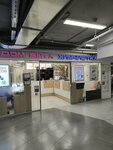 Химчистка (Dubravnaya Street No:34/29), kuru temizlemeciler  Moskova'dan