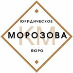 Юридическое бюро Морозова Кирилла (Karla Marksa Street No:8А, Mescherskoye Ozero Microdistrict, Nizhniy Novgorod), hukuk büroları  Nijni Novgorod'dan