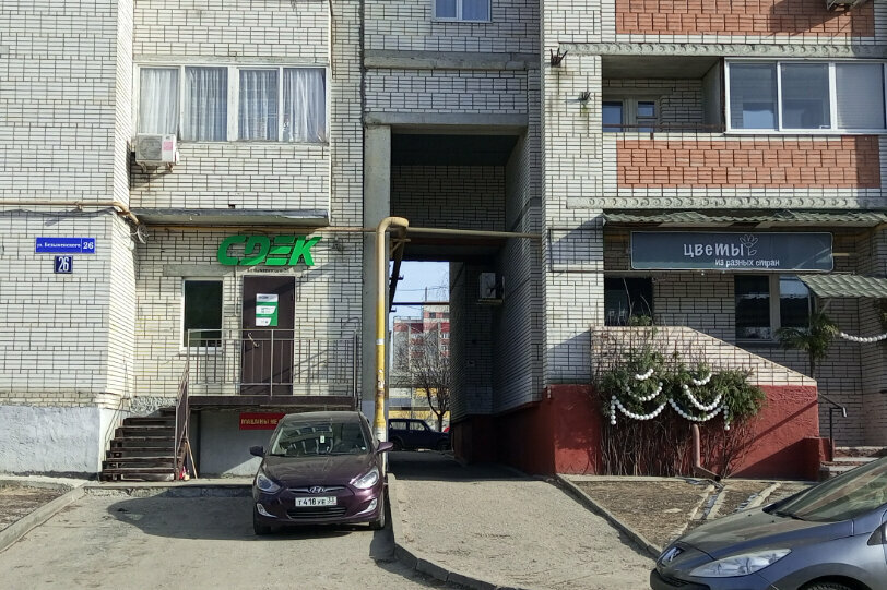 Kurye hizmetleri CDEK, Vladimir, foto