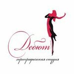 Debut (4-ya Lyubinskaya ulitsa No:38), dans okulları  Omsk'tan
