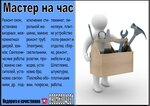 Ростовские Мастера (Yaroslavl Region, Rostov Velikiy), pencere üretim, satış ve montaj firmaları  Rostov'dan