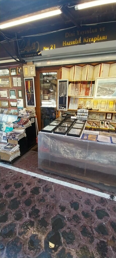 Kitap mağazaları Sultan Kitabevi, İstanbul, foto