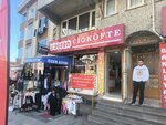 Biyesen Çiğköfte (Hoca Ahmet Yesevi Cad., Bağcılar, İstanbul), gıda üreticileri  İstanbul'dan