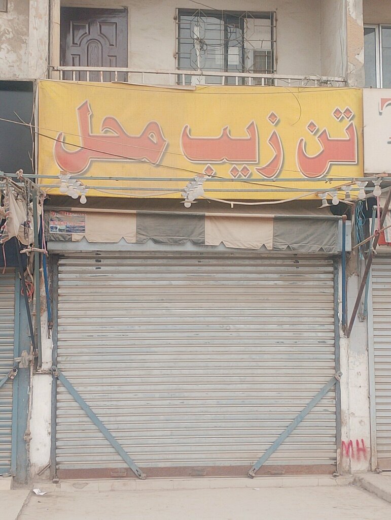 Mefruşat Tanzeb mehal, Karaçi, foto