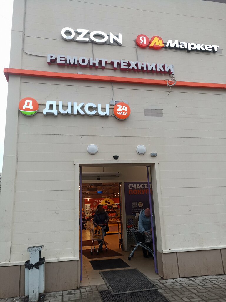 Parsel otomatı Сберлогистика, Saint‑Petersburg, foto