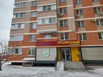 Столичный (Kalinin Street No:350/6), market  Krasnodar'dan