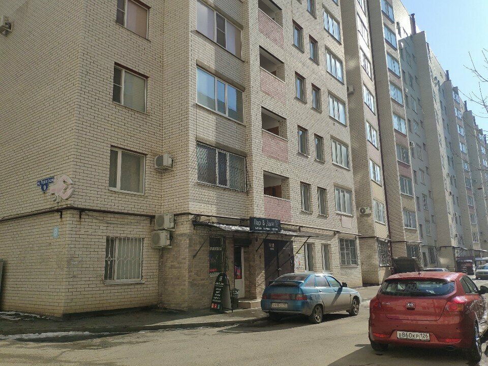 Tütün, sigara mağazaları Пар & Дым, Stavropol, foto