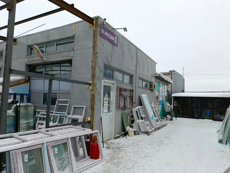 Pencere üretim, satış ve montaj firmaları Интерсиб, Kemerovo, foto