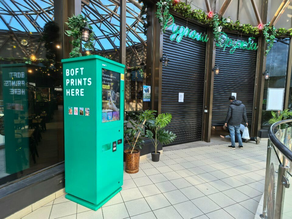 Fotoğraf hizmetleri Boft, Moskova, foto