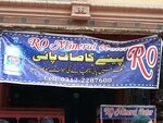 R. O mineral water (16th Street No:112, Qayyumabad, C Area), su filtreleri  Karaçi'den