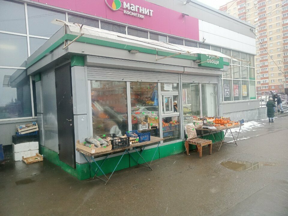 Manavlar Киоск по продаже овощей и фруктов, Friazino, foto