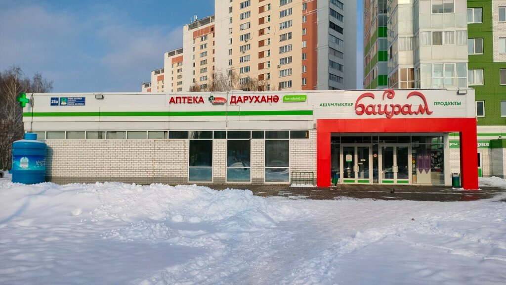 Parsel otomatı Ozon Box, Naberejniye Çelny (Yar Çallı), foto