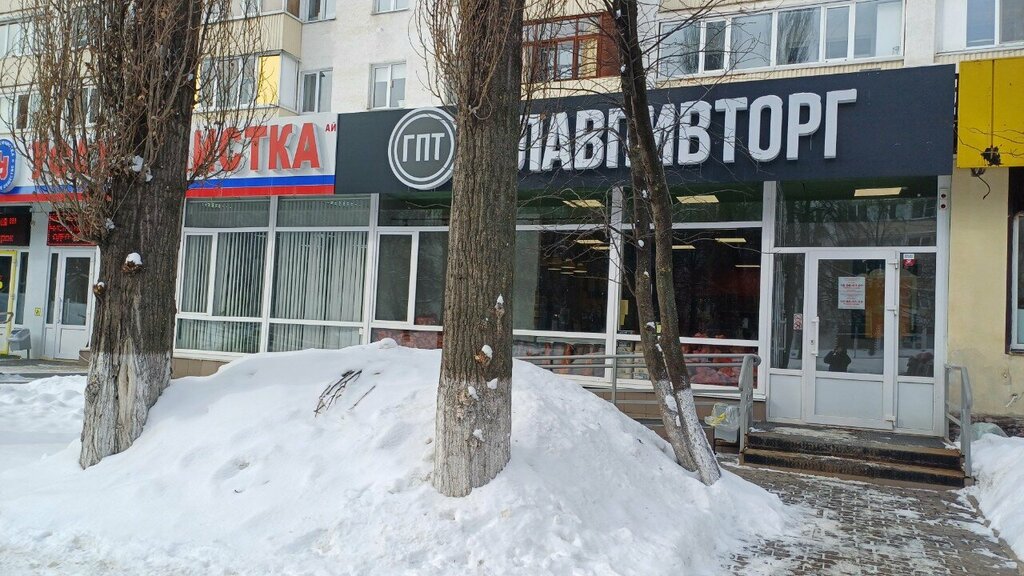 Bira dükkanı Главпивторг, Ufa, foto