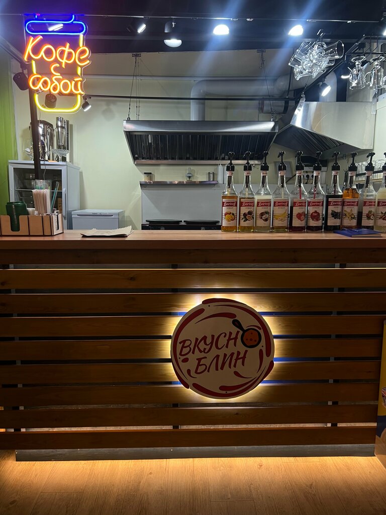 Kafe Вкусно! Блин, İrkutskaya oblastı, foto