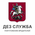 Дезслужба (Salova Street No:52А), haşere ilaçlama firmaları  Saint‑Petersburg'dan