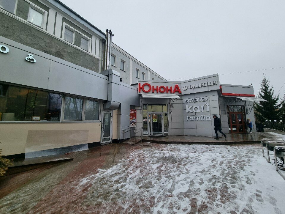 Ödeme terminali Русский стандарт, Smolensk, foto