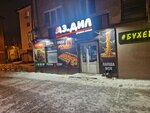 АЗ. Дил (Rizhskaya ulitsa No:70), restoran  Tiumen'den