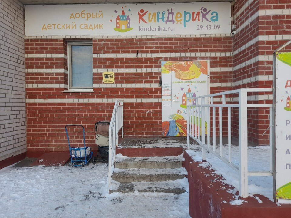 Yabancı dil kursları Elite English Class, Smolensk, foto