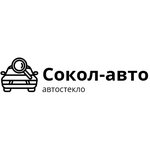 Sokol-autoglass (ulitsa Dobrolyubova No:194А, Novocherkassk), otomobil camları  Novoçerkassk'tan