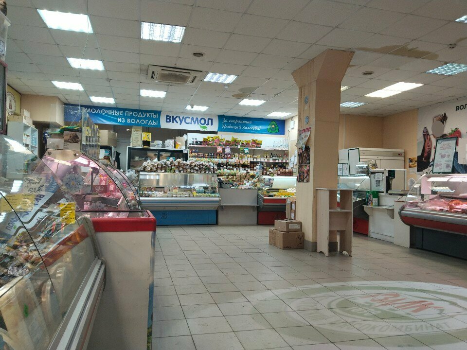 Süt ürünleri satış mağazaları Вкусмол, Vologda, foto