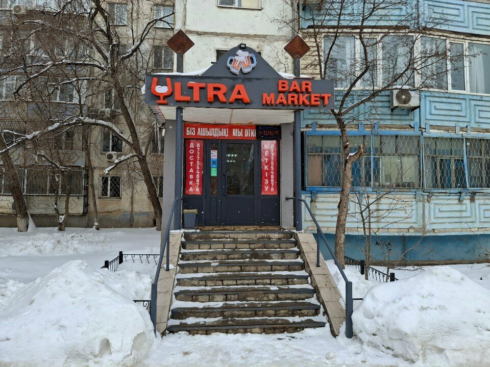 Alkollü içecekler Ultra, Aktöbe, foto