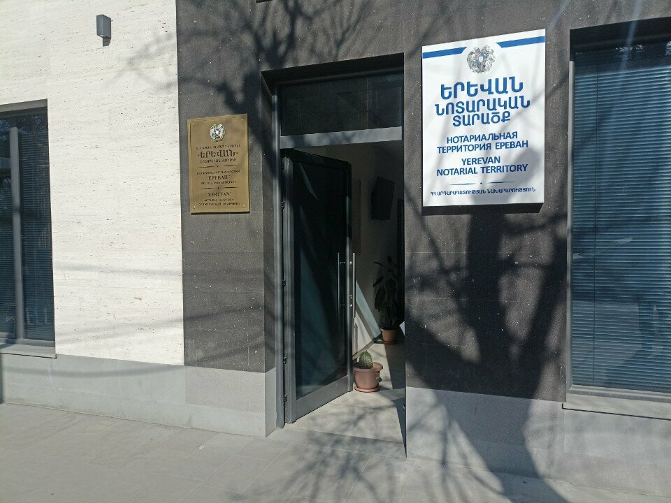 Noterler Notarial Office, Erivan, foto