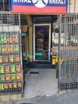 Minaz Market (İzmir, Konak, 19 Mayıs Mah., 731/5 Sok., 26B), mini-market  İzmir'den