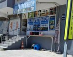 Alya (Adana, Çukurova, Huzurevleri Mah., Şehit Jandarma Sefa İzbudak Sok., 14/2), petshop  Adana'dan