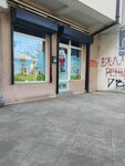 Tinker Labs (Kajmakcalanska Street No:4), çocuk oyun ekipmanları  Belgrad'dan