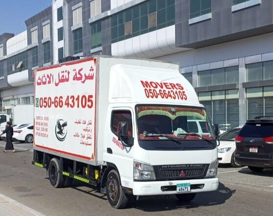 Evden eve nakliye Al khalid Furniture Movers and Packers, Abu Dabi, foto