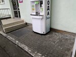 Вода (Sormovskaya Street No:204/6), su satışı  Krasnodar'dan