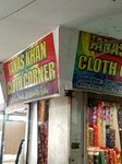Jans Khan cloth (No:206F, Pakistan Employees Cooperative Housing Society, Block 2), dış giyim mağazası  Karaçi'den