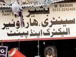 Bashir (7th Street No:337, Kashmir Colony, Sector B), banyo ve klozet mağazaları  Karaçi'den