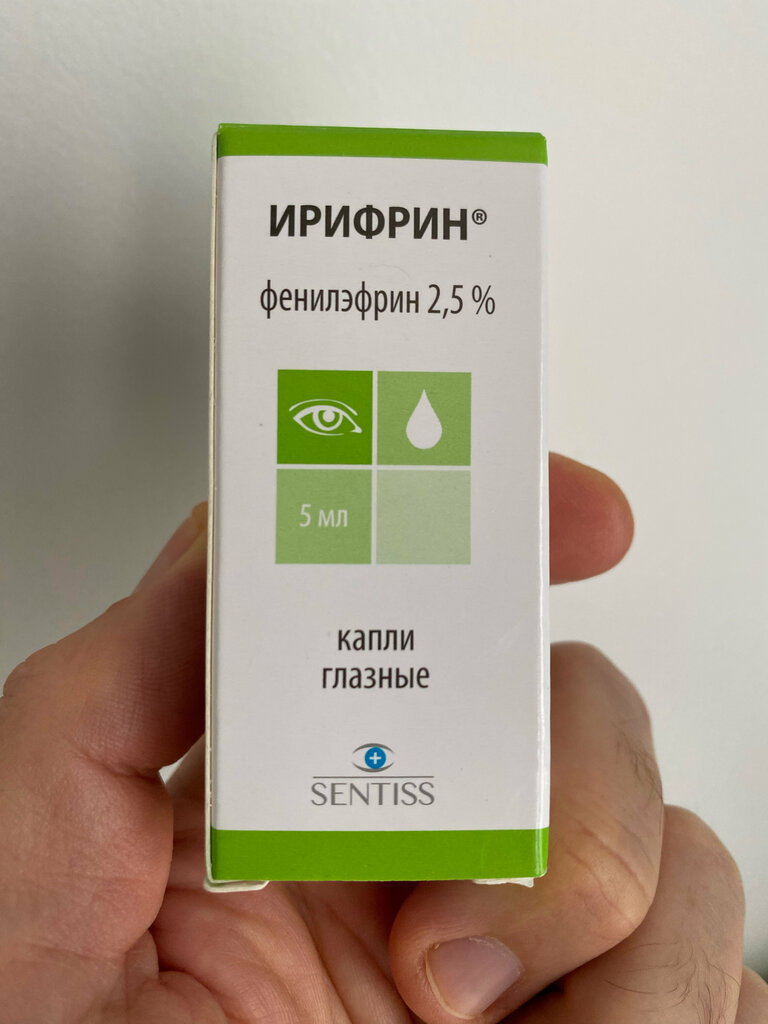 Eczaneler Aptechestvo, Moskova, foto