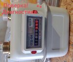 Метрология и поверка (ulitsa Lenina No:61/3, selo Verkhniye Tatyshly), standardizasyon firmaları  Başkurdistan'dan