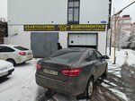 Sve Service (Moskovskaya Street No:23А), otomobil servisi  Saransk'tan