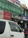 Awan Brothers Electric Store (No:929B, Pindora, Mehmood Abad), elektrik ve elektrikli ürün mağazası  Rawalpindi'den