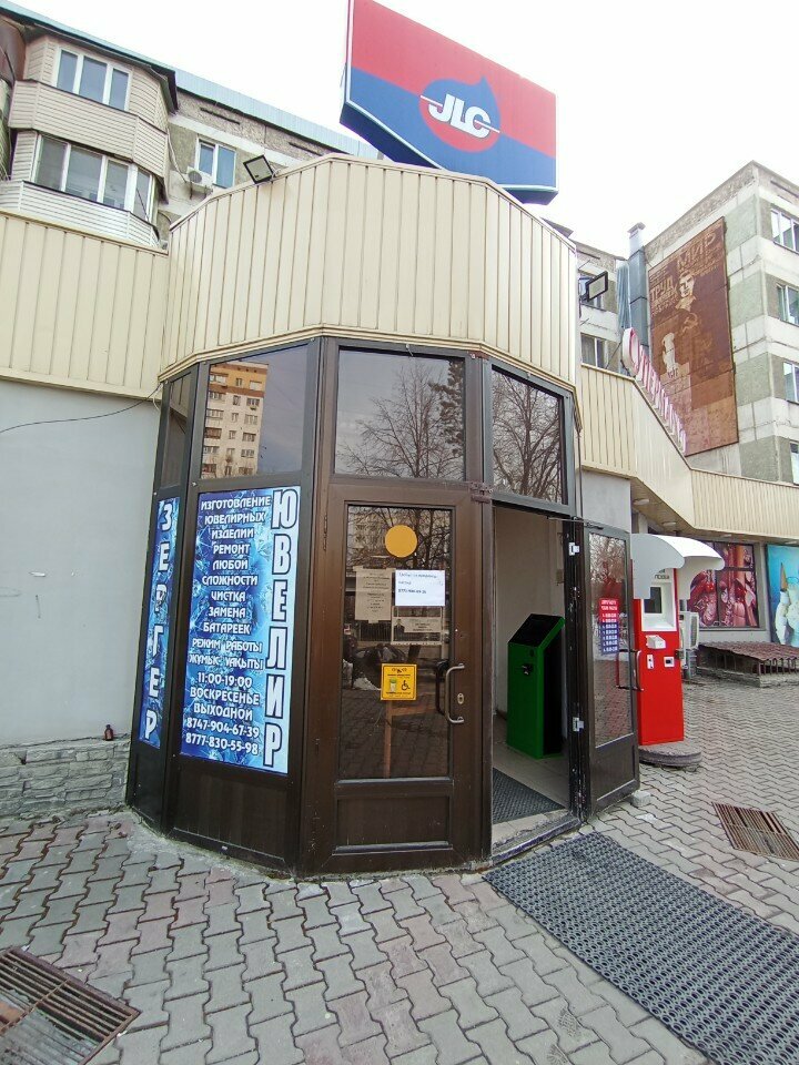 Ödeme terminali Qiwi, Almatı, foto
